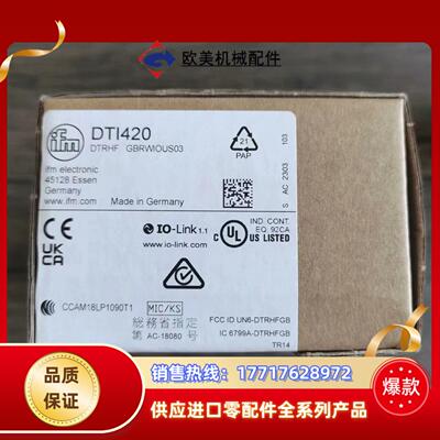 全新原装正品 IFM易福门 DTI420 传感器，，议价