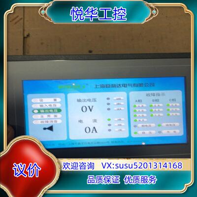 原装昆仑通态触摸屏 TPC7062DL，片，功能正常，正品议