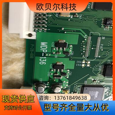 MDP-136 UTC1000 2000 3000系列用板卡