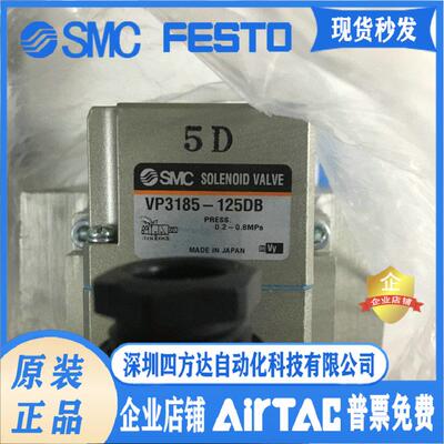 大型三通电磁阀VP3185-125DB议价