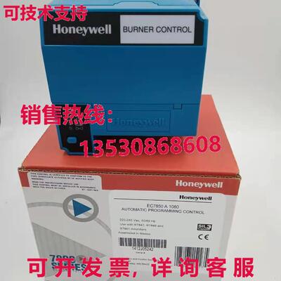供应原装EC7850A1080燃烧控制器EC7850 A 1080