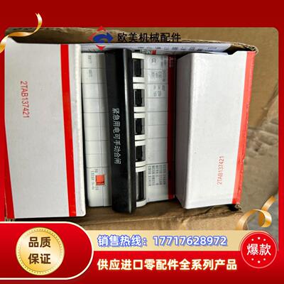 ABB自复式过欠压保护SH203NA- C50ARVP议价