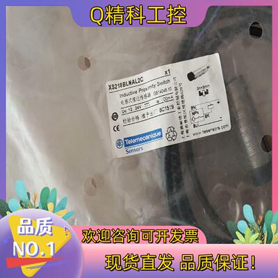 现货传感器XS218BLNAL2C接近开关全新原装