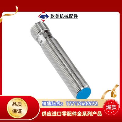 Sick IME12-04BNSZC0S 西克接近开关议价