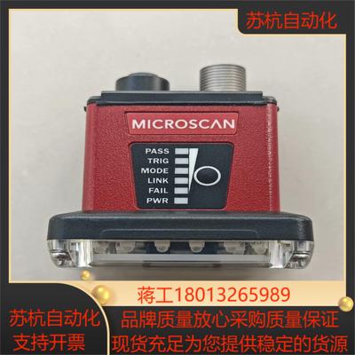 迈思肯ID-45读码器成色新功能闲置2个7432