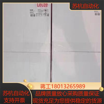 劳易测AMS 304i 40尾货功能保证完好有