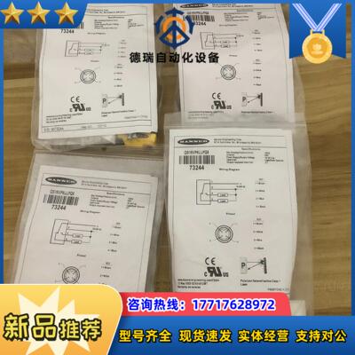 QS18VP6LLPQ5 全新原装邦纳BANNER光电开关、议价