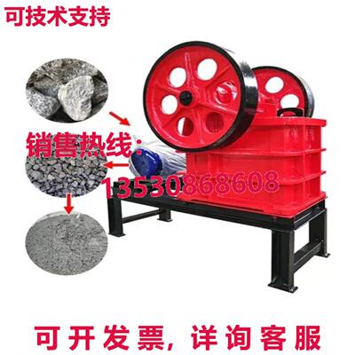 原装供应Mini Stone Crushing Mobile Jaw Crusher Machine +Base