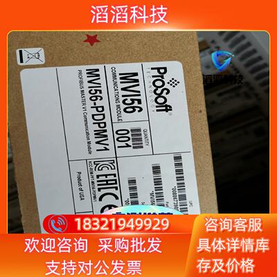 现货MVI56-PDPMV1 原图