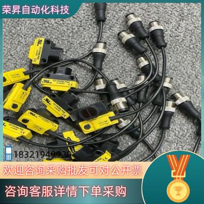 现货QS18VN6LPQ5   QS18VP6LPQ5 全新配件