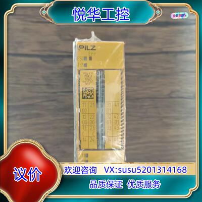 原装全新原装正品 皮尔兹 312225 模块 PSSU E F议价