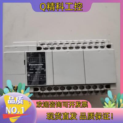 现货PLCAFPXHC30R-F到付
