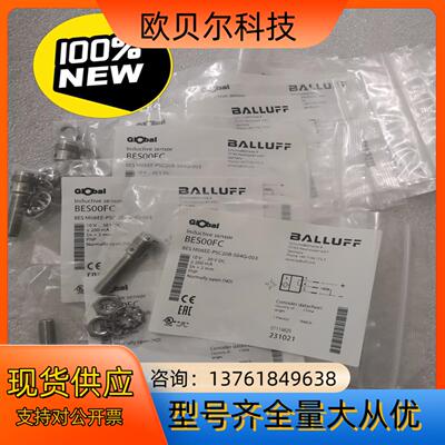 BALLUFF巴鲁夫 BES00FC BES M08EE-P