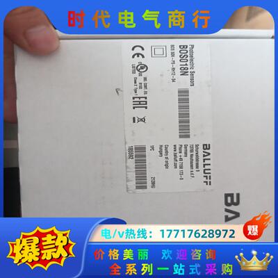 BOS 50K-PS-RH12-S4巴鲁夫BOS018N议价