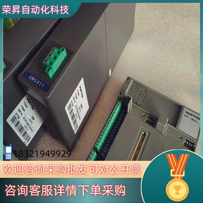 现货浙大优稳全新系统电源UW5411+UW5472底座系统电源