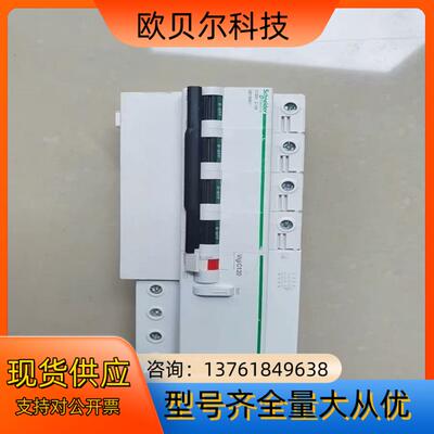 C120H 4P C100A漏电开关成色如图，