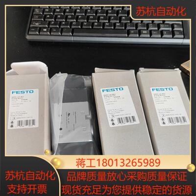 费斯托全新575518正品费斯托电磁阀FESTO  VUVS