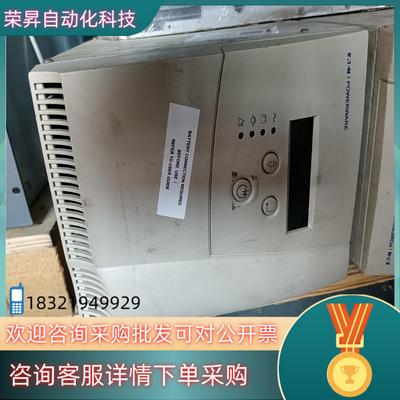 现货UPS电源PW9120700i  POWERWARE