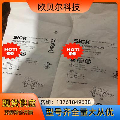 全新德国西克SICKIME18-08BNSZW2K全新
