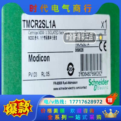 TMCR2SL1A全新原装正品,议价
