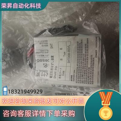现货全新开关型号：SHTD036-05SVL5个