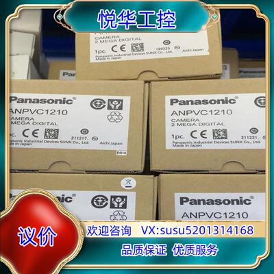 原装 ANPVC1210 视觉系统传感器，多个，的议价