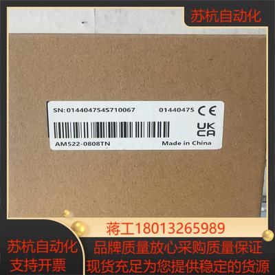 汇川中型PLCAM522型号codesys平台可以带1