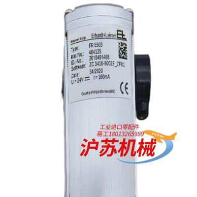 ErhardtLeimer莱默尔FR5503EL探边电眼