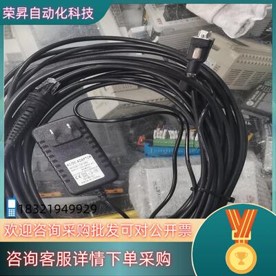 现货霍尼韦尔扫码枪1902GHD-2USB链接线