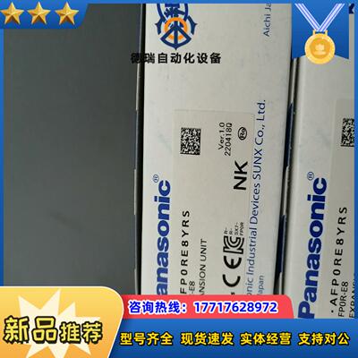 plc AFP0RE8YRS  现货全新原装正品议价