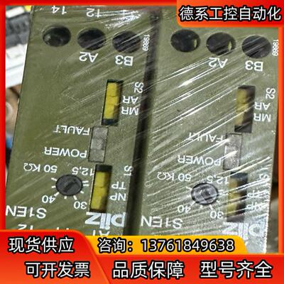 皮尔兹PNOZ安全继电器PilZ 884100
