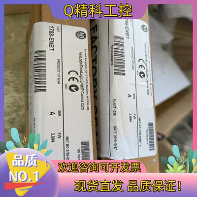 现货1788-ENBT全新原装