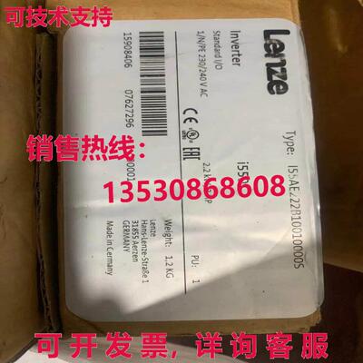 原装供应Lenze I55AE222B10010000S I550变频器