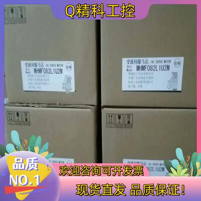 现货电机MHMF082L1U2M,750W