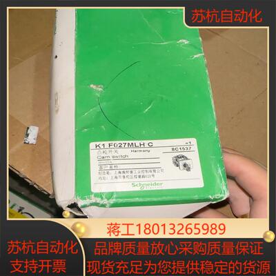 K1F027MLH  C原装凸轮开关