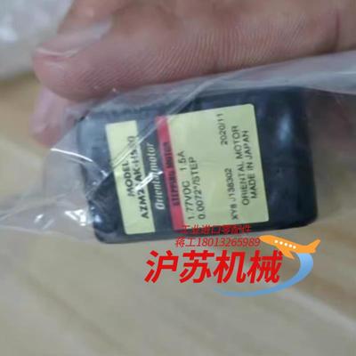 谐波减速电机 AZM24AK-HS50 原装全新正品 有
