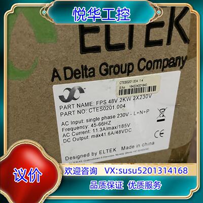 全新 ELTEK易达电源  FPS 48V 2KW  Fla议价