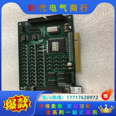 雷赛运动控制卡 DMC1000B V2.0 DMC-1000议价