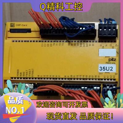 现货PilZ皮尔兹安全继电器PNOZ my 773100 实