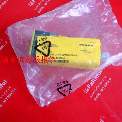 Turck 1540602 图尔克全新安全传感器 NI40U