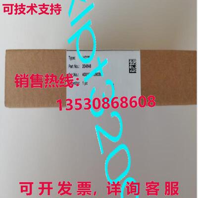 原装供应HID2872 底板安全屏障 HID2872