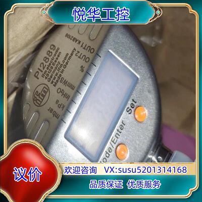 原装全新原装正品易福门PI2889议