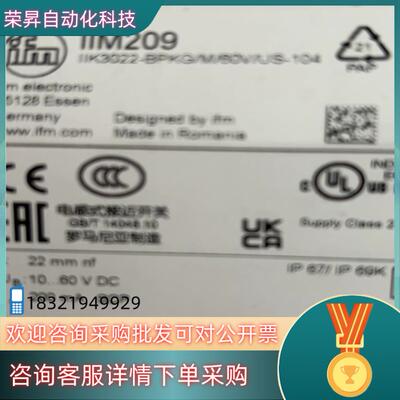 现货易福门IIM209全新原装