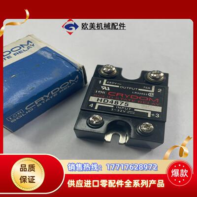 原装CRYDOM/快达固态继电器 D4875 11个 单