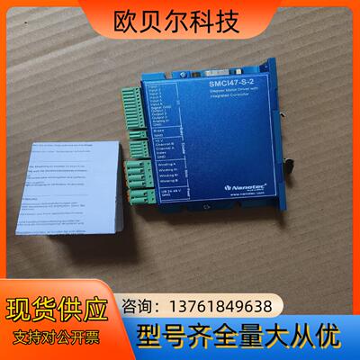 Nanotec驱动器SMC147-S-2
