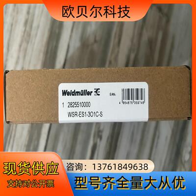 订货号：2825510000 型号：WSR-ES1-3O1C