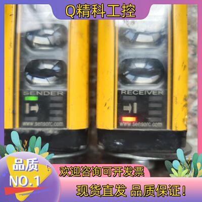现货SENSORC信索安全光栅S100-4012-NJ 的成