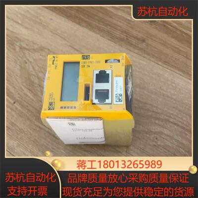 Pilz 772101 MB1 年份近 的货 仅议价