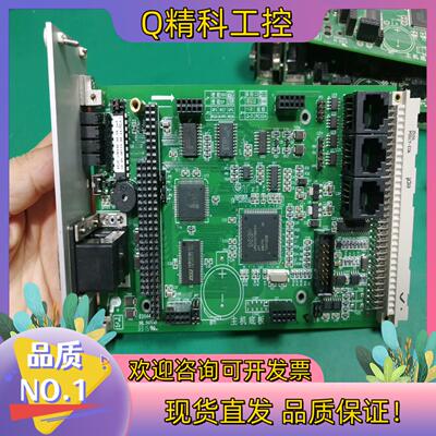 现货E204460 ML 94V-0中控板卡所得8张