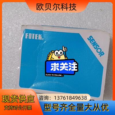 接近开关CPLS-01NB  台湾阳明FOTEK